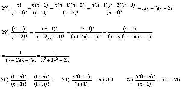 Exercícios de fatoriais - Parte I | Matemática na Veia